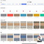 【Noteshelf vs GoodNotes】勉強に向くのはどちら？