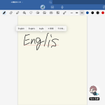 【Goodnotes 6】ノート作成で役立つAI機能まとめ